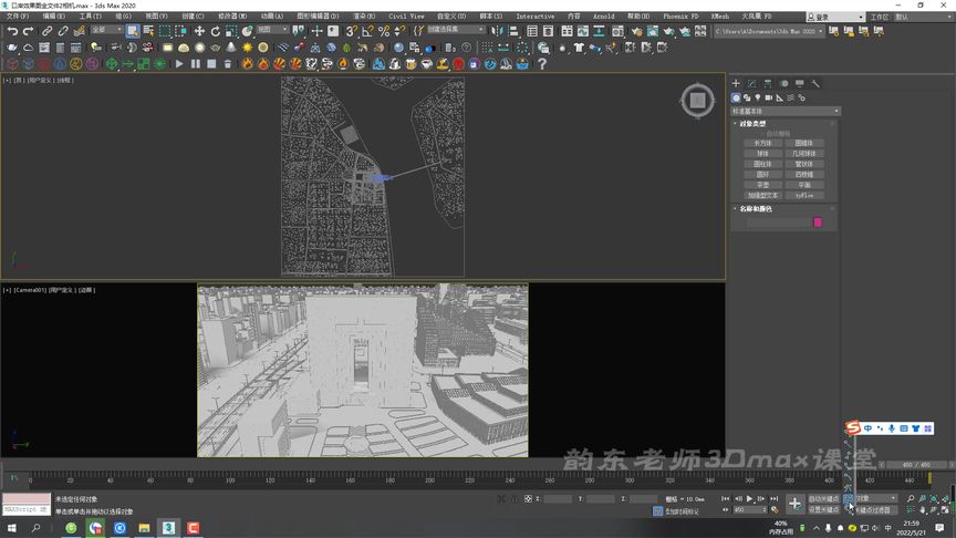 3Dmax动画技巧讲解1—长镜头相机动画的制作