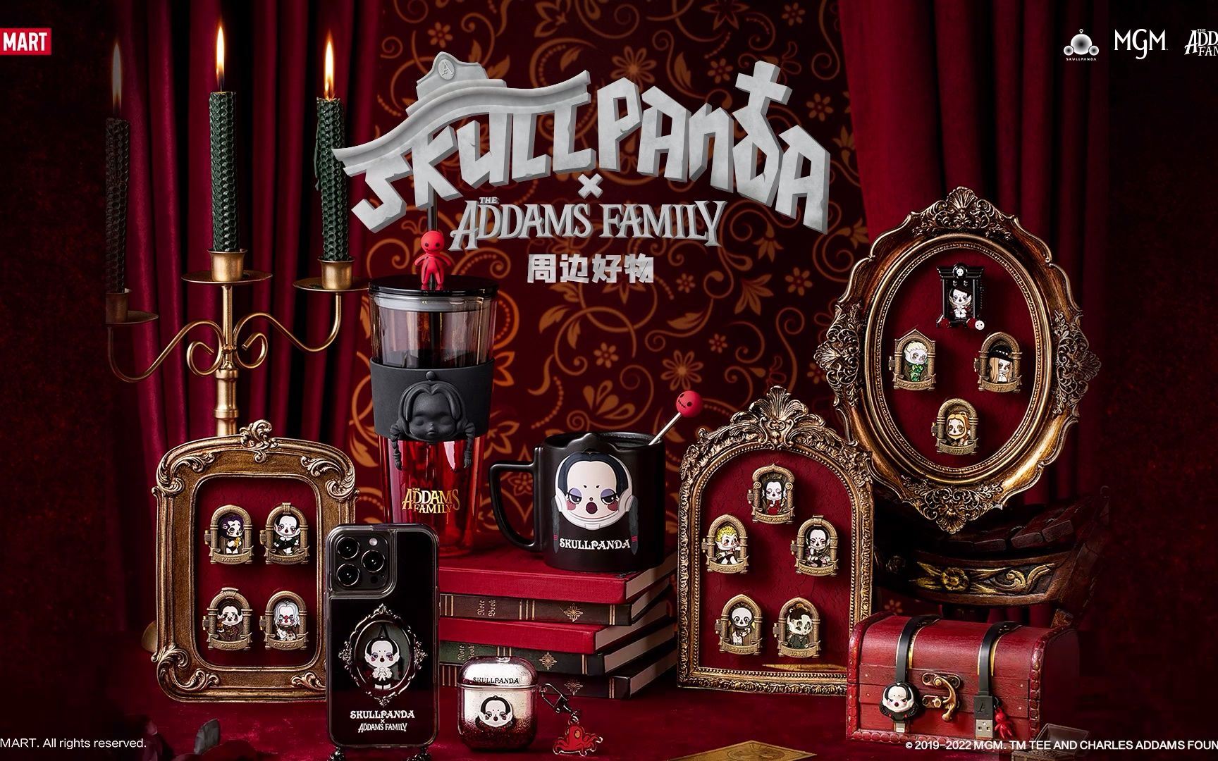 SKULLPANDA x 亚当斯一家系列周边上线,来一起感受哥特式的幽默!