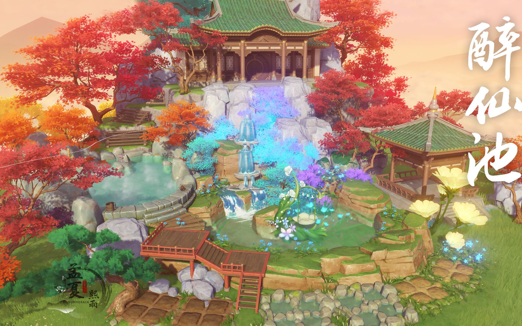 ...1温泉一应俱全!家园设计摹本蓝图图纸复制码中式园林孟夏熙雨设计