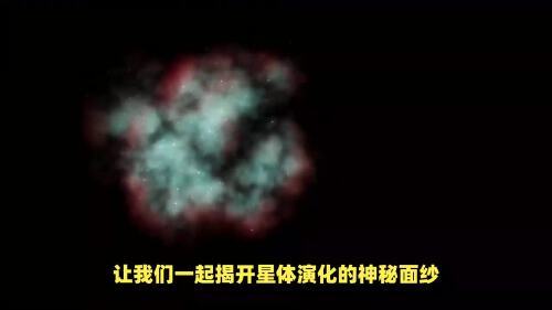 宇宙生命起源之谜:恒星如何创造万物与生命的摇篮?