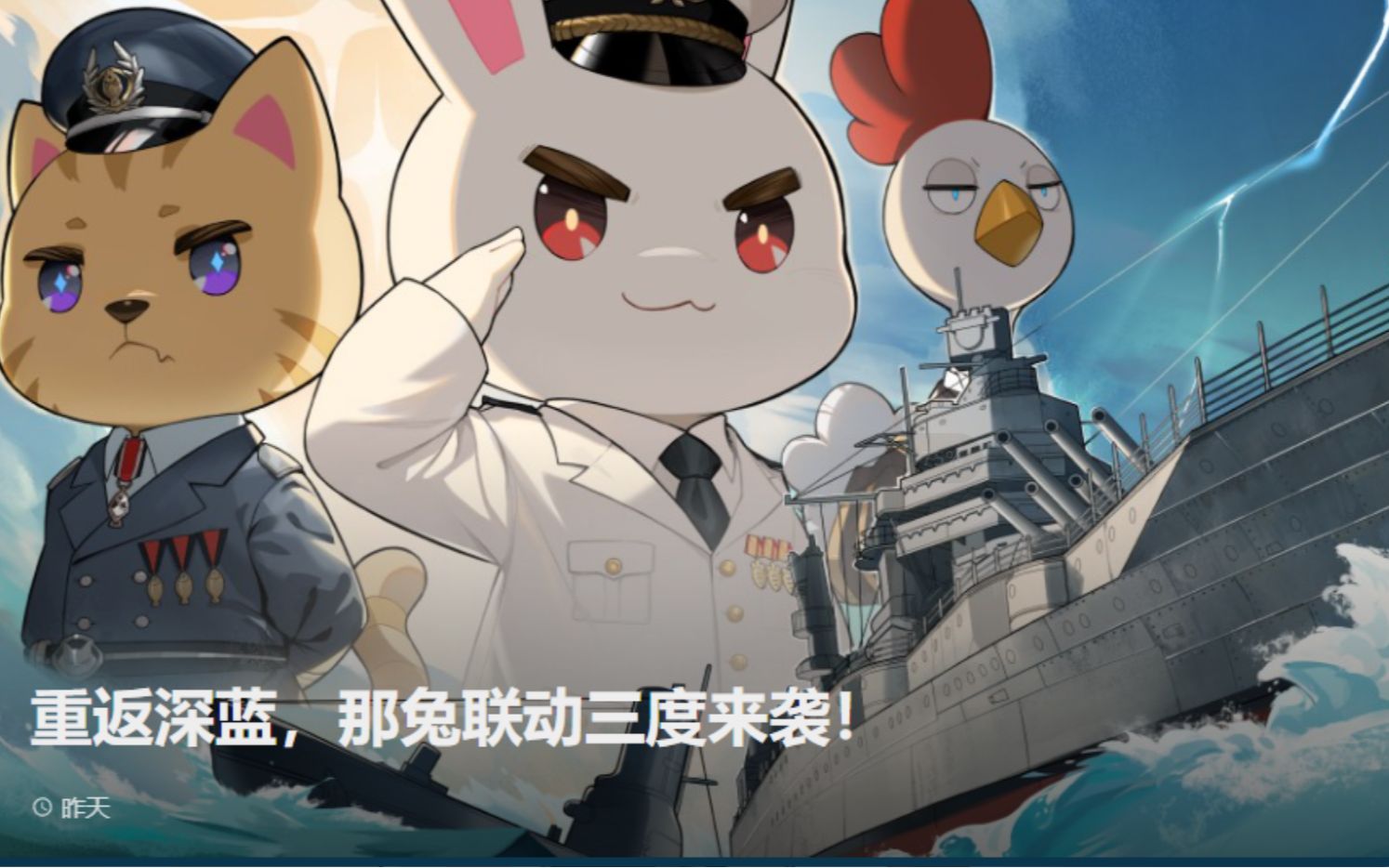 【战舰世界/夕莉】窝窝屎国服「那兔联动」购买指南_哔哩哔哩bilibili_...