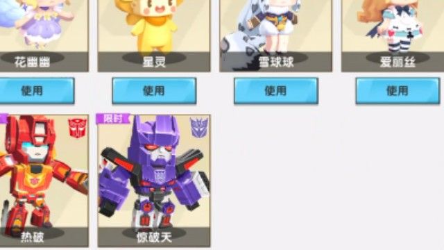 迷你世界4399版本超富万人号