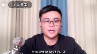 外地就医如何进行医保报销?搞懂这3步,报销很简单!
