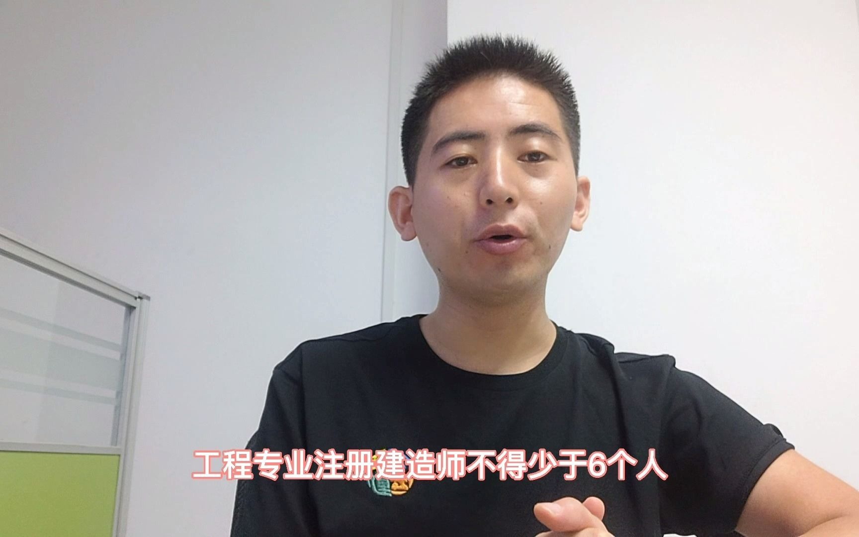 钢结构资质跟建筑总承包合并了,最后一次学习钢结构二级资质!