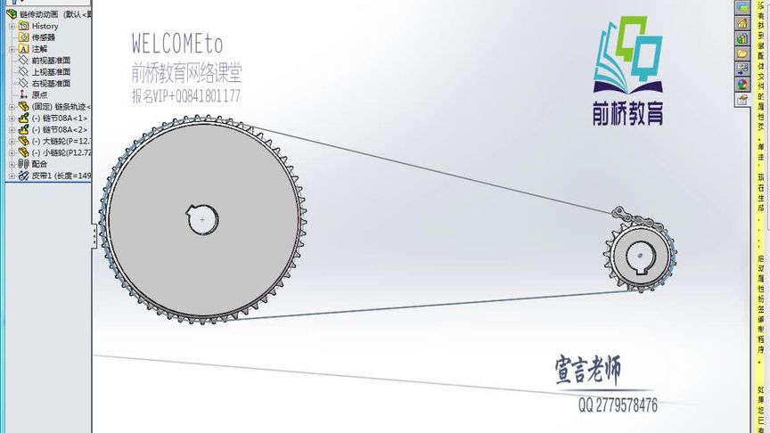 #齿轮 #非标机械设计 超简单齿轮运动动画