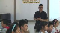 中图版_五年级信息技术_第4.3节 表格条理作用大小小表格有秩序-李...