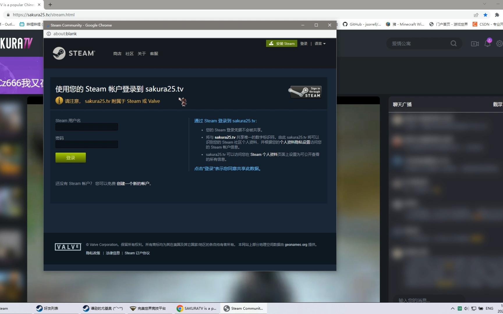 "单纯up"被steam盗号套路的一天