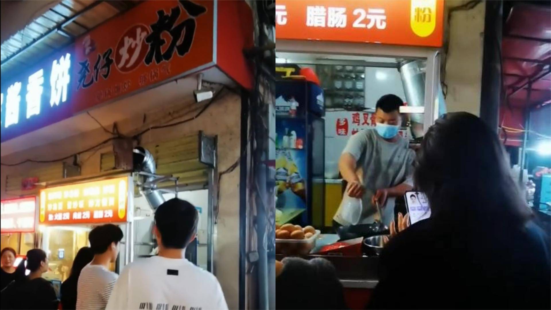 鸡排哥后炒粉哥爆火!老板开门发现百米长队,被社区打电话催营业