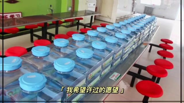 带回健康,带回爱!学校的纳滤饮用水可以带回家啦!#直饮水