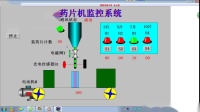 药片组态王和三菱plc联机3