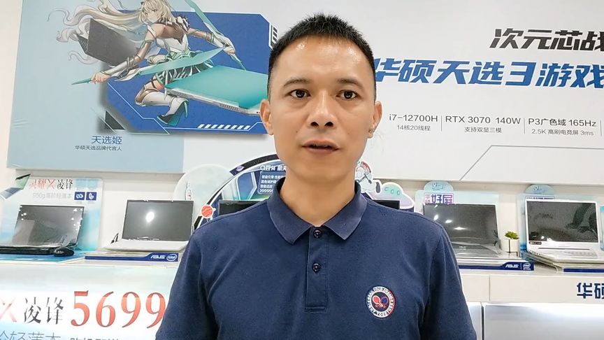 二步走解决微软应用商店打不开。华硕灵耀X凌锋轻到950g薄到13