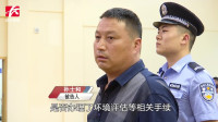 汽修店老板露天堆放危险废物污染环境,一审获刑10个月