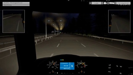 【中国卡车模拟】:西宁郊区~南昌