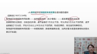 如果不小心取得“虚开增值税专用发票了”怎么办?