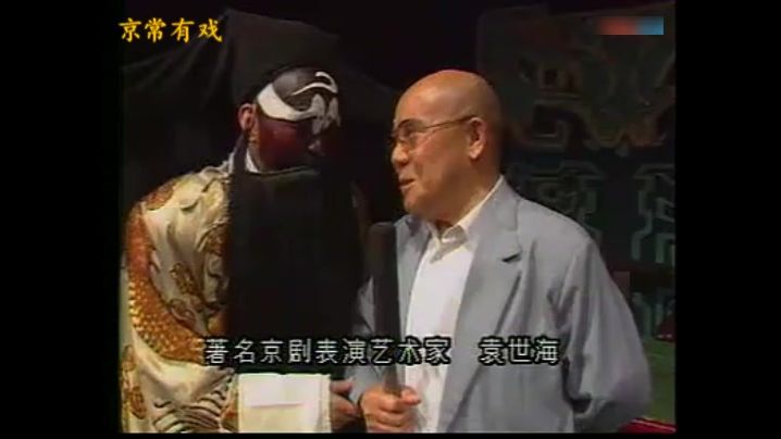 深切怀念“德艺双馨”的方荣翔大师,他视京剧、观众为生命!