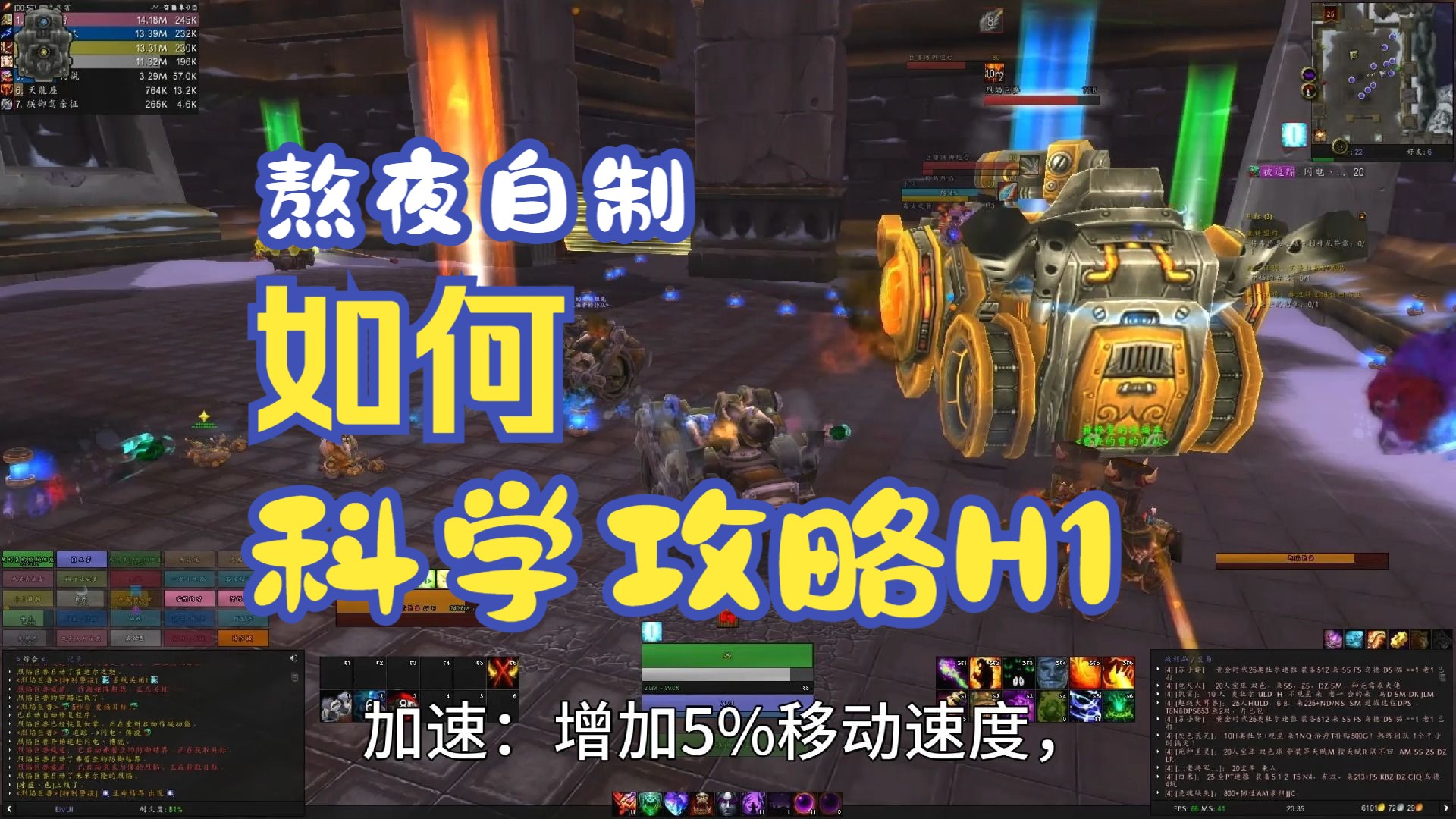 困难模式烈焰巨兽技能介绍_MMORPG游戏热门视频