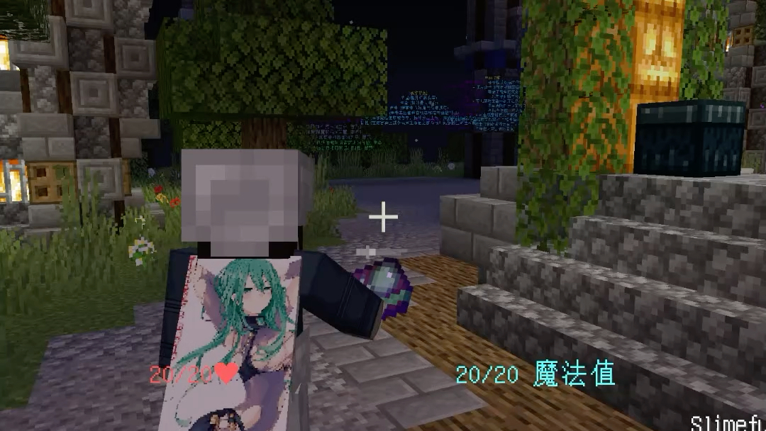 暑假找不到好玩的服务器?推荐好玩的1.19生存服务器,电脑手机都能玩,...