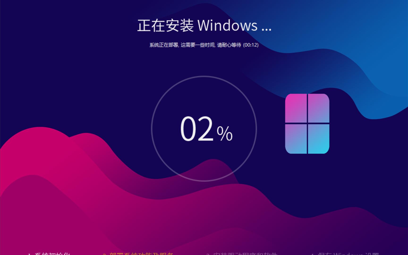 虚拟机安装系统玩家 Win10 LTSC2021优化版,桌面上已看不到捆绑软件