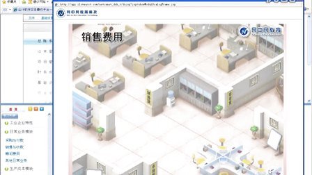 会计电算化做账流程