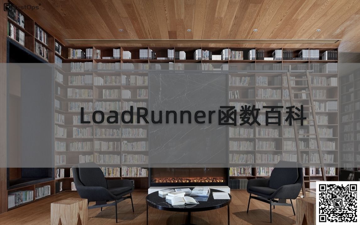 LoadRunner函数百科_通用函数篇