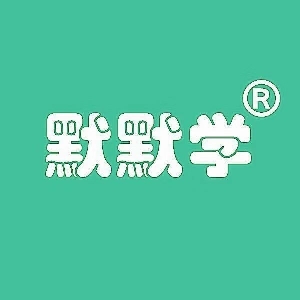 默默学专转本网校 
