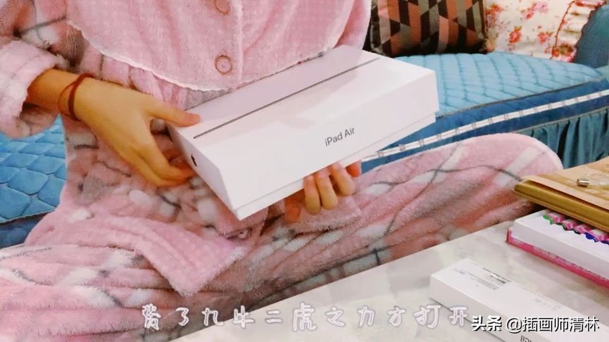 ipad Air+ pencil开箱～送给自己的情人节礼物