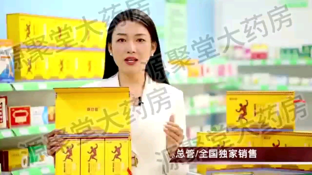 治麻木,请认准国药准字OTC【 麻总管】