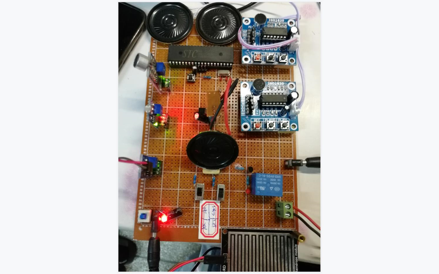 基于51单片机的智能婴儿车床系统设计智能婴儿摇篮安全监护-DHT11-...