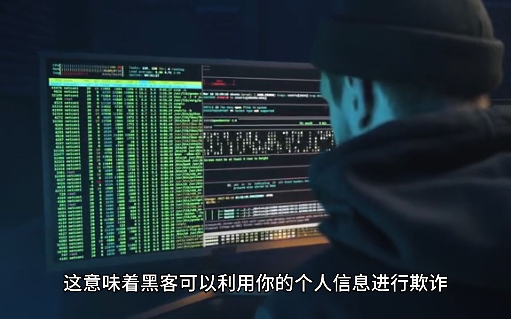 在电子邮件中发送个人敏感信息的安全风险