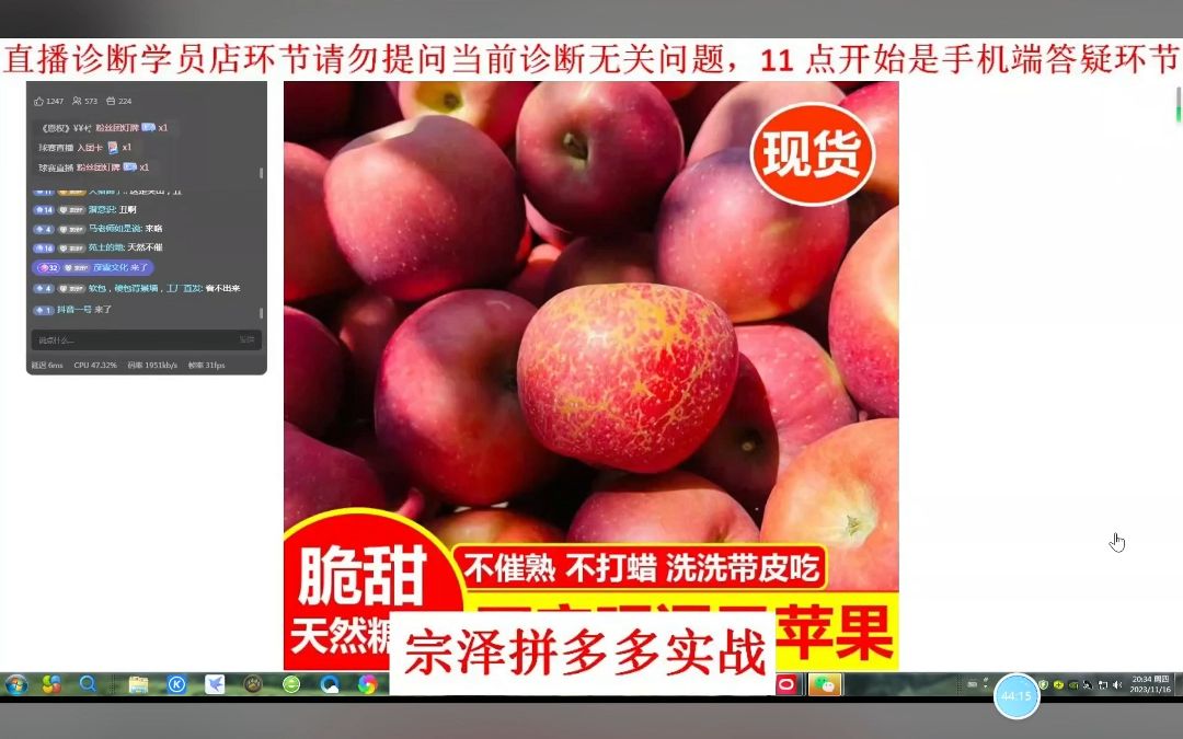 【拼多多运营】主图分析思路