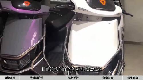 雅迪T35电动车价格大揭秘!看完价格我直接下单了