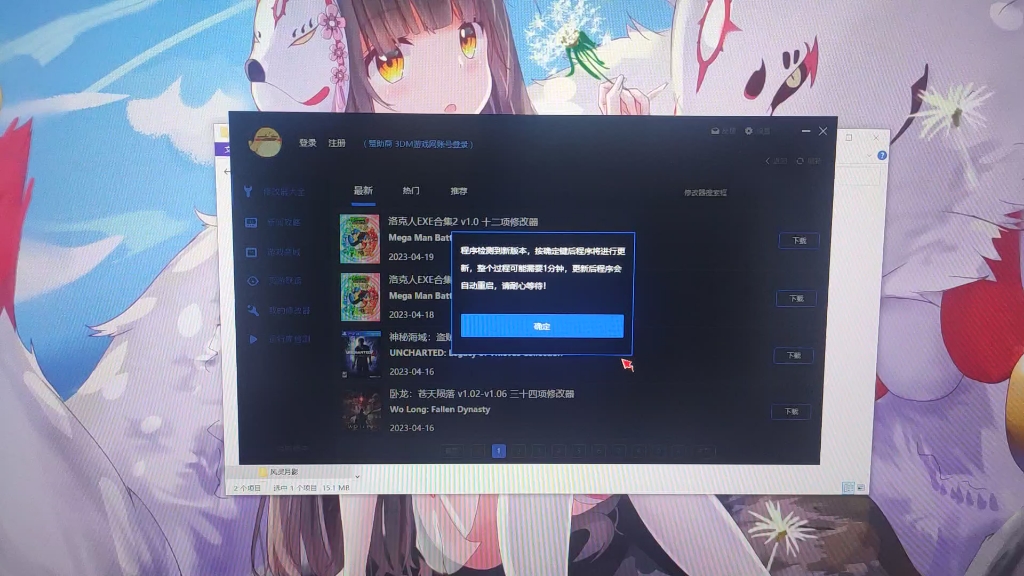 风灵月影避免升级～原来是这么解决的吗?(2023.04.20不知啥时候就...