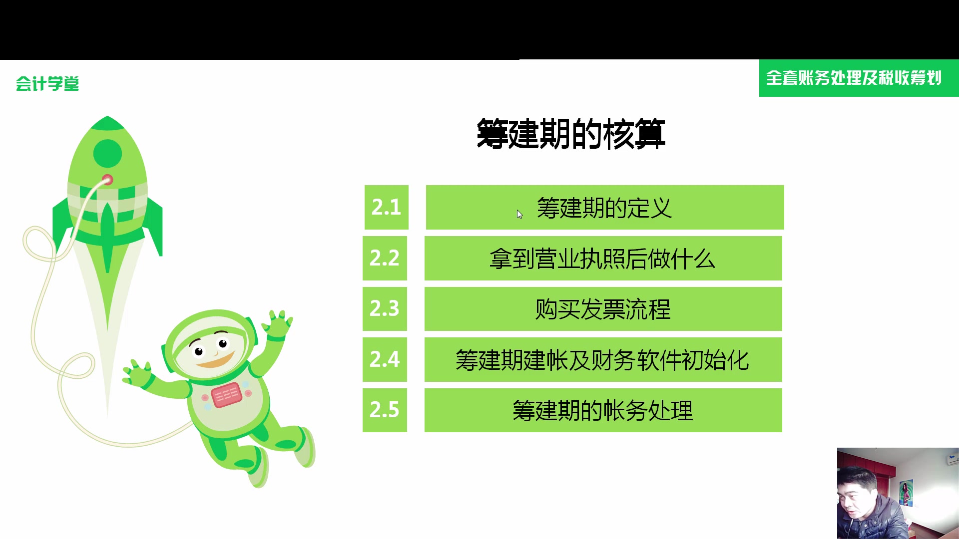 小微企业成本核算_小微企业财务审计_小微企业所得税标准