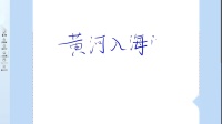 中国学习网:教师如何录制一节微课--老师都在用的录课软件
