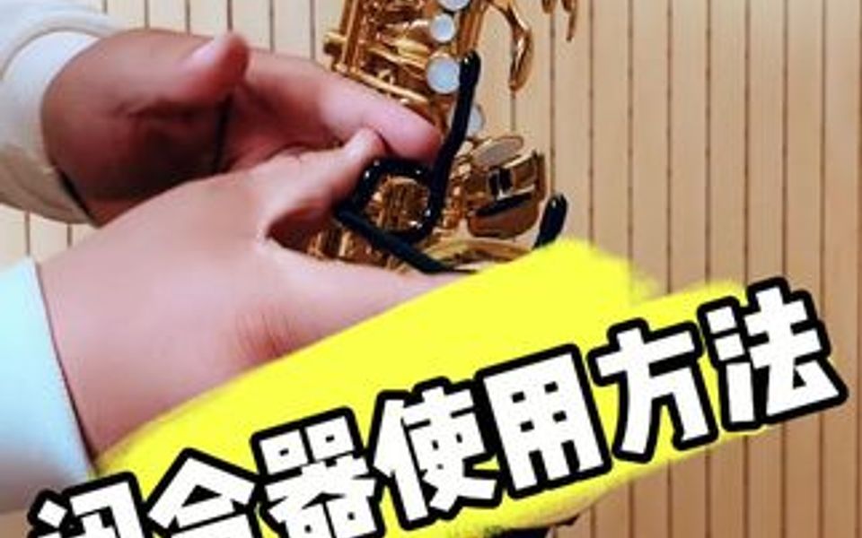 闭合器的使用方法