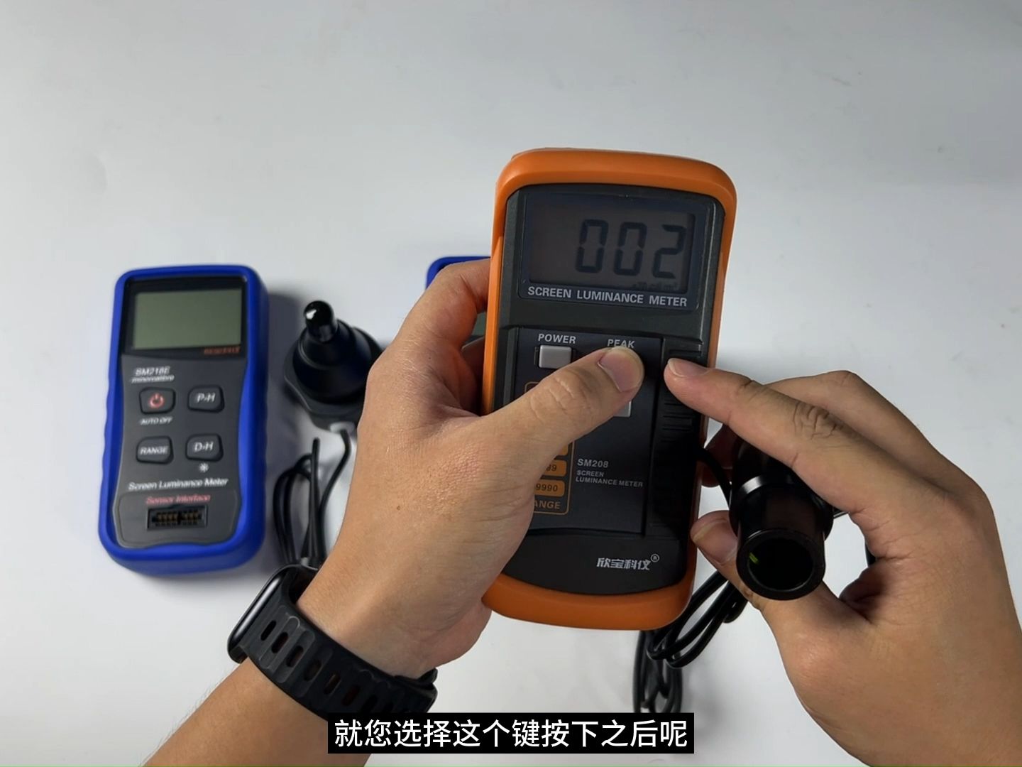 欣宝屏幕亮度计SM208屏幕亮度测试仪SM208E/218E