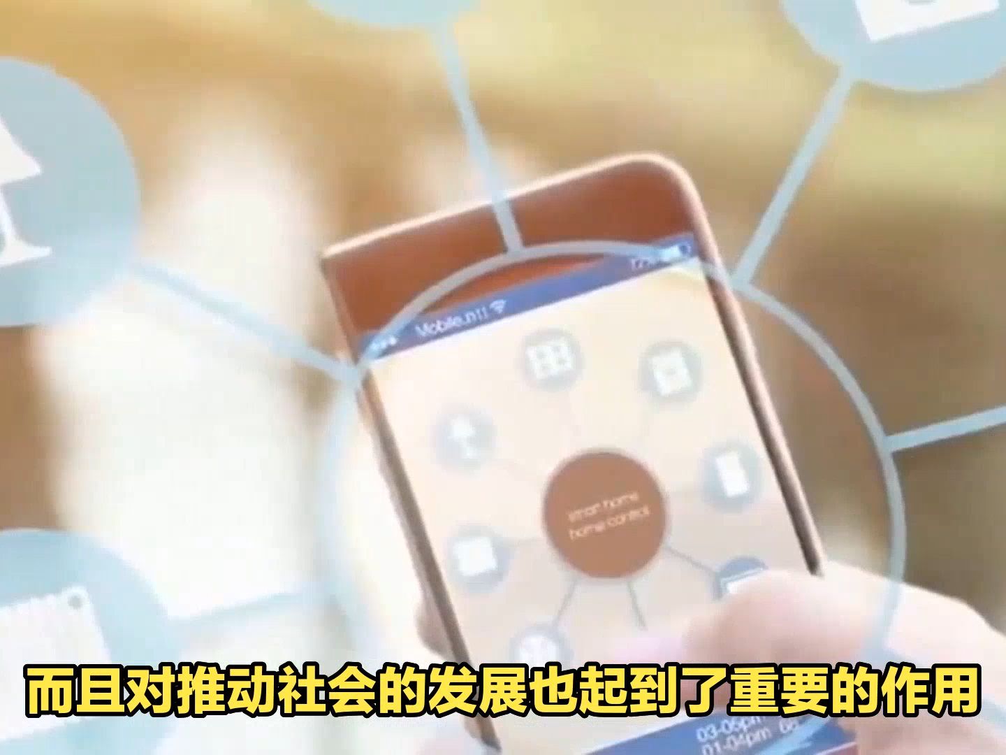 物联卡在物联网中的作用又是什么呢?