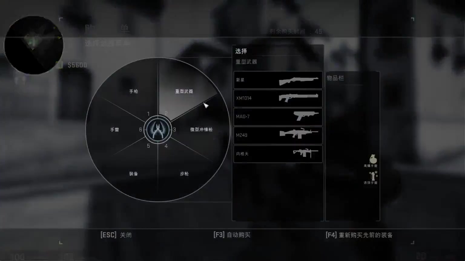 CSGO国服测试 只要我活着反恐精英就不会输 意大利小镇激战