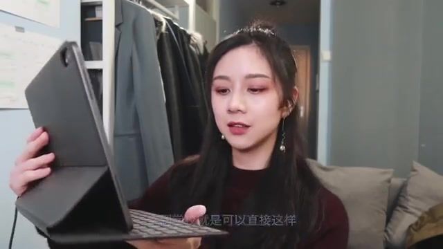 美女教你如何用iPad Pro记笔记