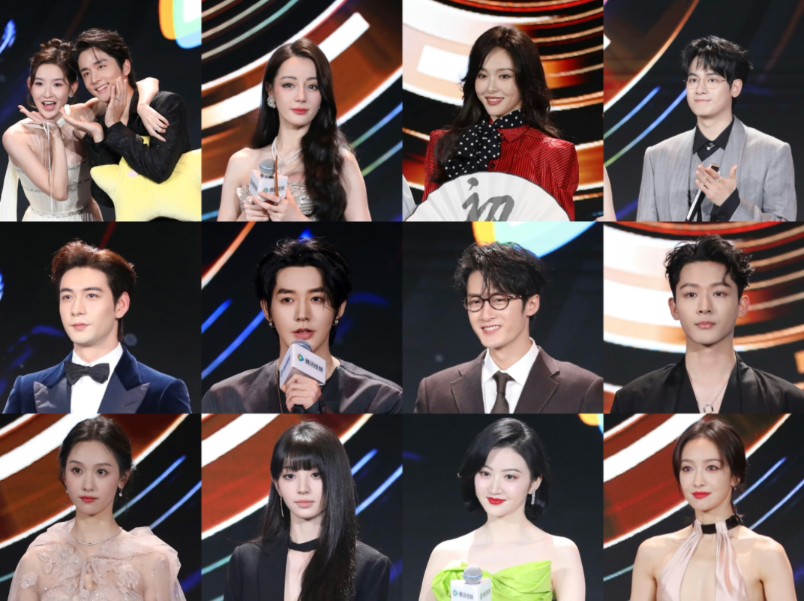 2024腾讯视频鹅剧派对 迪丽热巴 唐嫣 张若昀 田曦薇 檀健次 邓为 张...