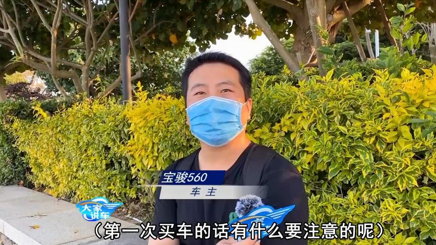 大家说车:买车提车时要注意检查什么方面 听这位车主怎么说
