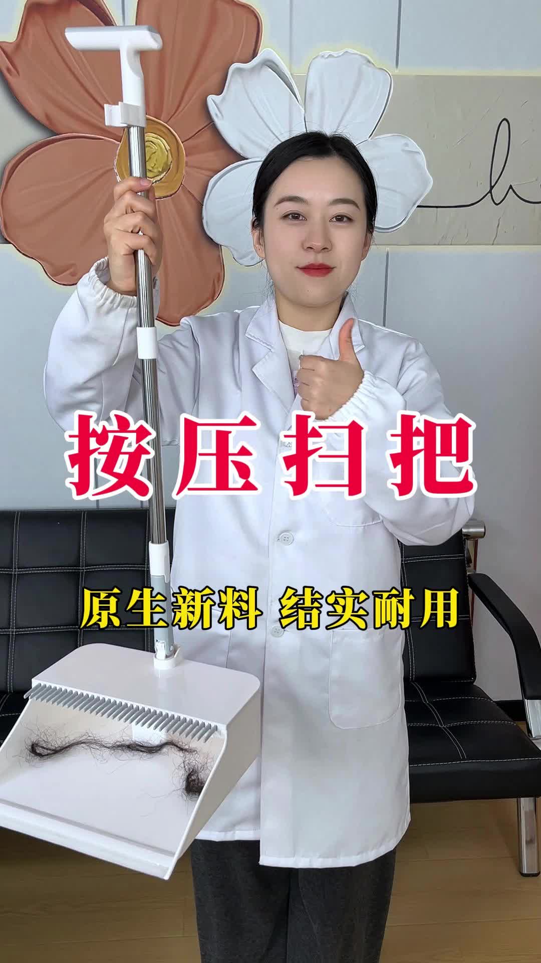 家用扫把簸箕套装加大爆款可折叠笤帚软毛轻松扫毛发