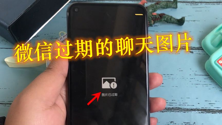 微信忘记保存过期了,教你一键恢复到原相册,3年前的也能找到