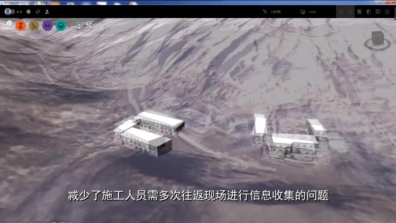 BIM在高速公路工程中的应用——(1)选址规划#bim技术 #bim技术应用