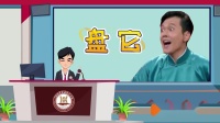 广西经贸学校MG动画介绍片