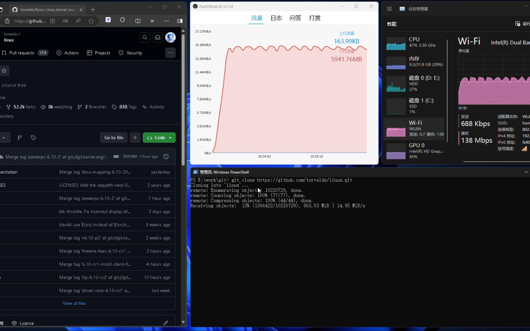 github免费加速神器,非vpn,加速稳定在130Mbps