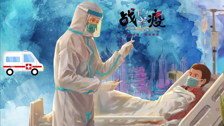 抗击疫情重要瞬间回顾片头动画