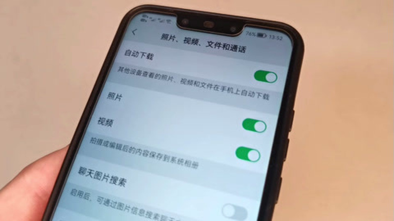 微信这3个开关一定要关掉!否则手机越用越卡,关完瞬间就流畅