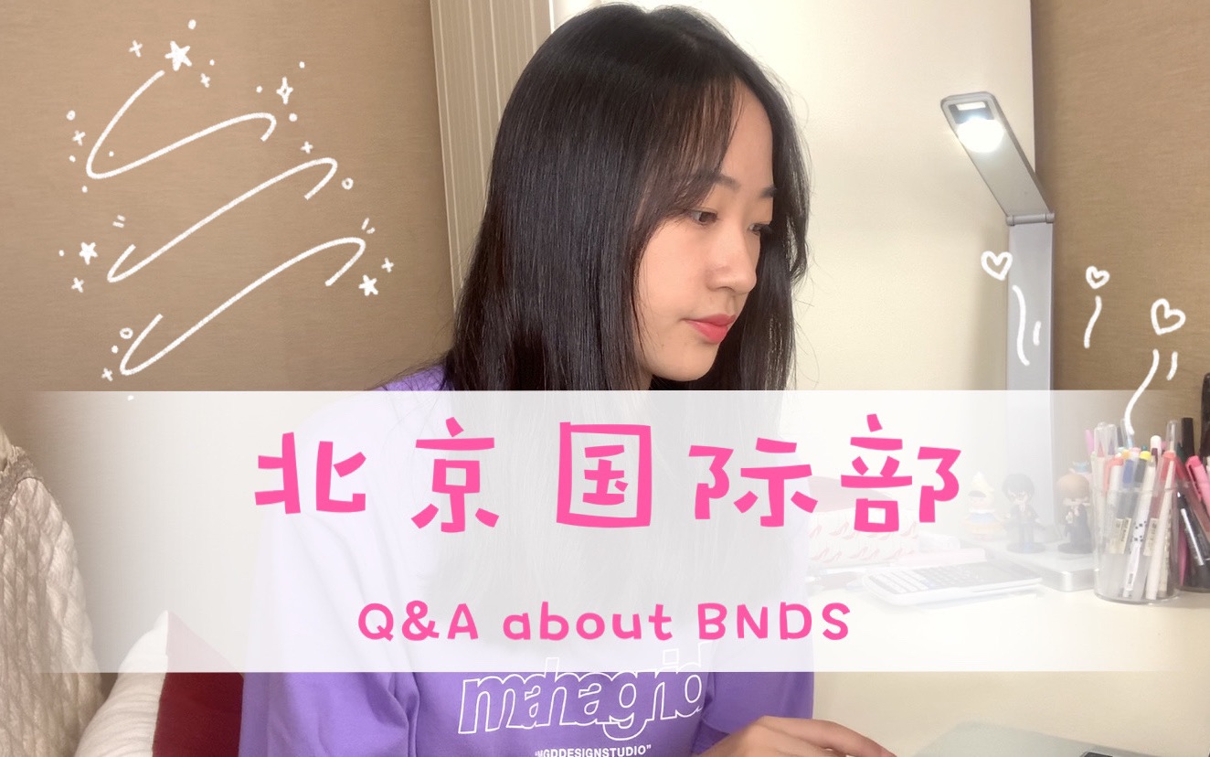 Q&A|知乎上的评价是真实的吗?|关于北京十一学校的15个问题