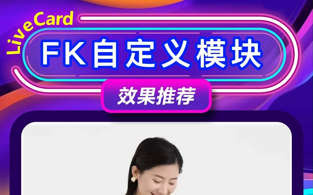 淘宝天猫无线端新版3.0小部件模块实现轮播跑马灯图片滚动效果参考